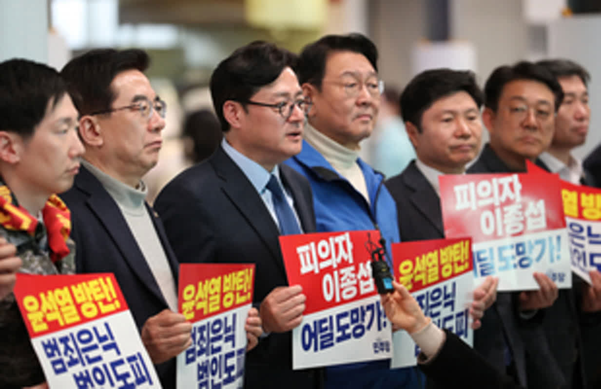 이종섭 채상병 수사외압 의혹 수사중 호주 출국