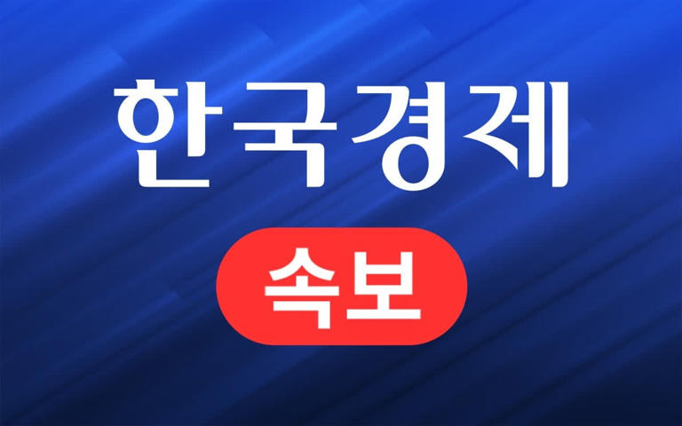 속보 정부 이탈 전공의 4944명에 행정처분 사전통지서 발송