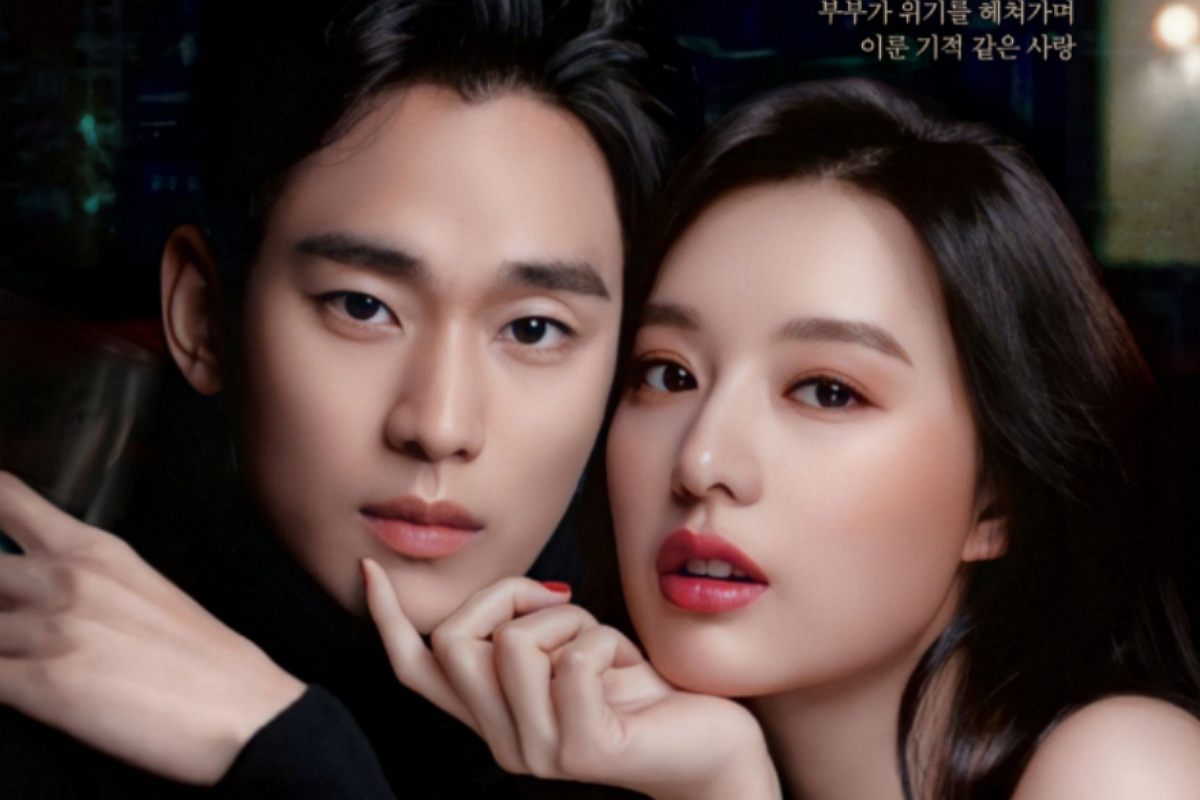 김지원♥김수현 꽁냥꽁냥 설렘 가득 벌써 ‘3년 차라는데 근황