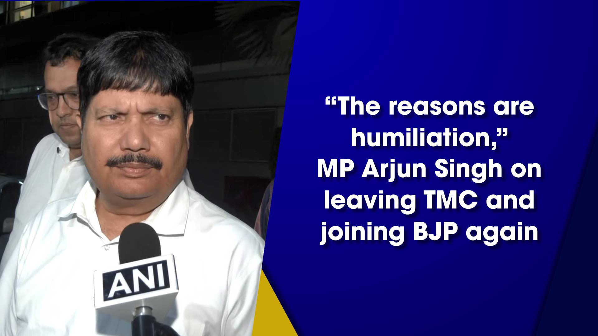 “the Reasons Are Humiliation” Mp Arjun Singh On Leaving Tmc And