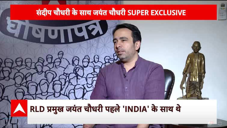 Lok Sabha Elections 2024 Heres Why Jayant Chaudhary Leave India