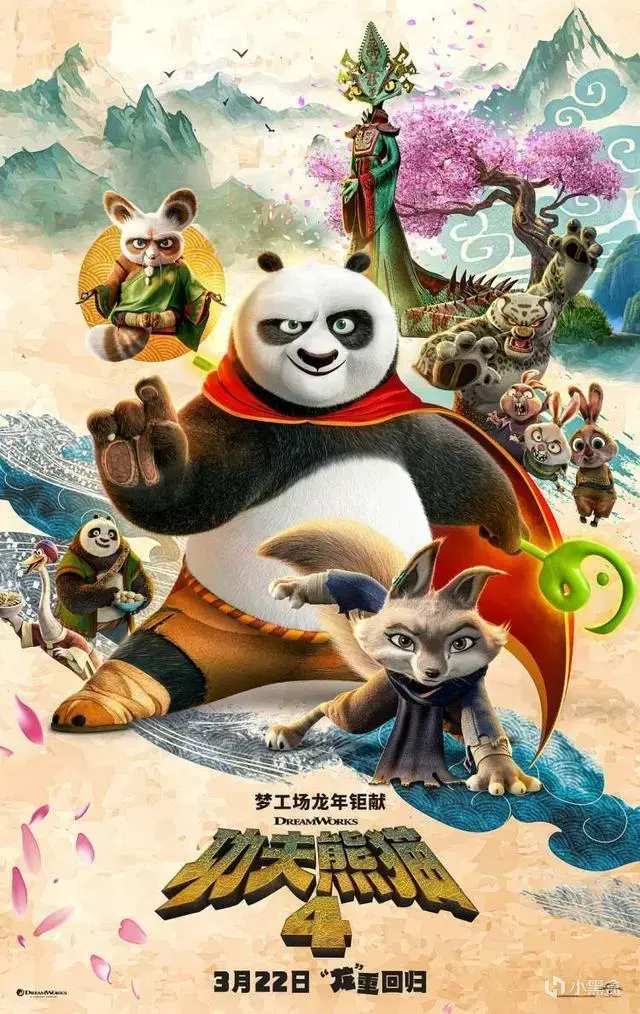 《周处除三害》票房破5亿，《功夫熊猫4》时隔8年回归！