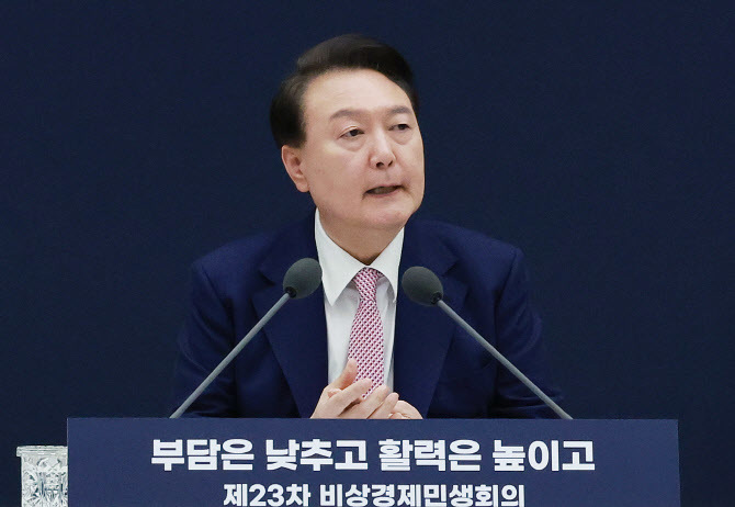 尹 재산 74억김건희 여사 명의가 대부분