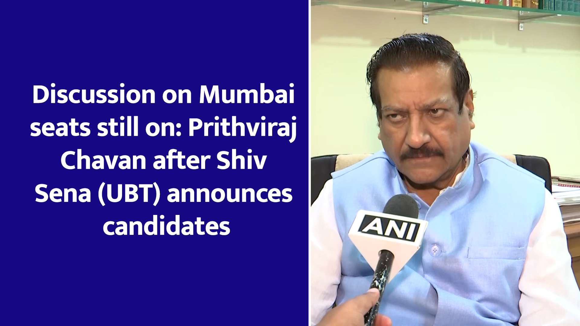 Discussion On Mumbai Seats Still On Prithviraj Chavan After Shiv Sena