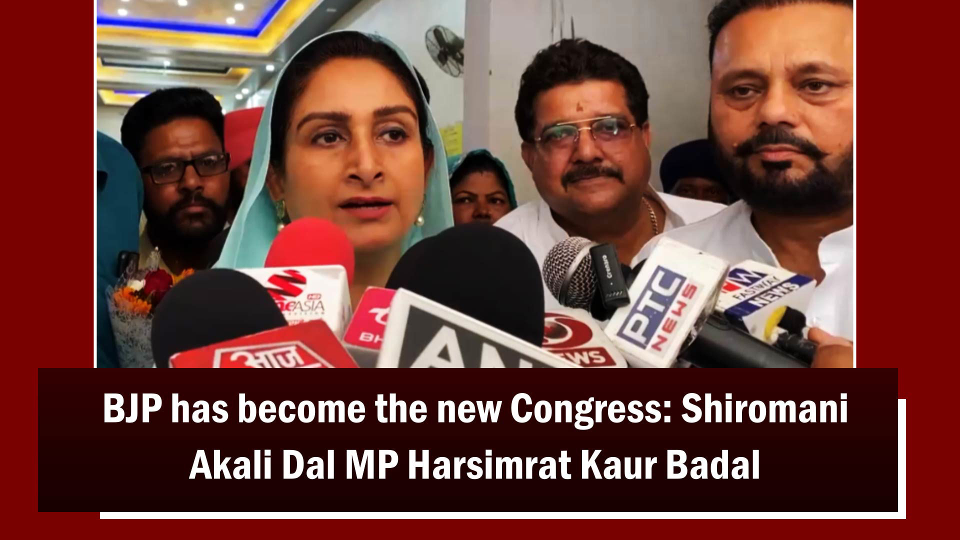 Bjp Has Become The New Congress Shiromani Akali Dal Mp Harsimrat Kaur