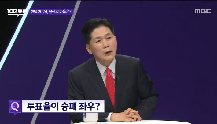 젊은이들이 망친 나라김진 청년 비하 발언 논란