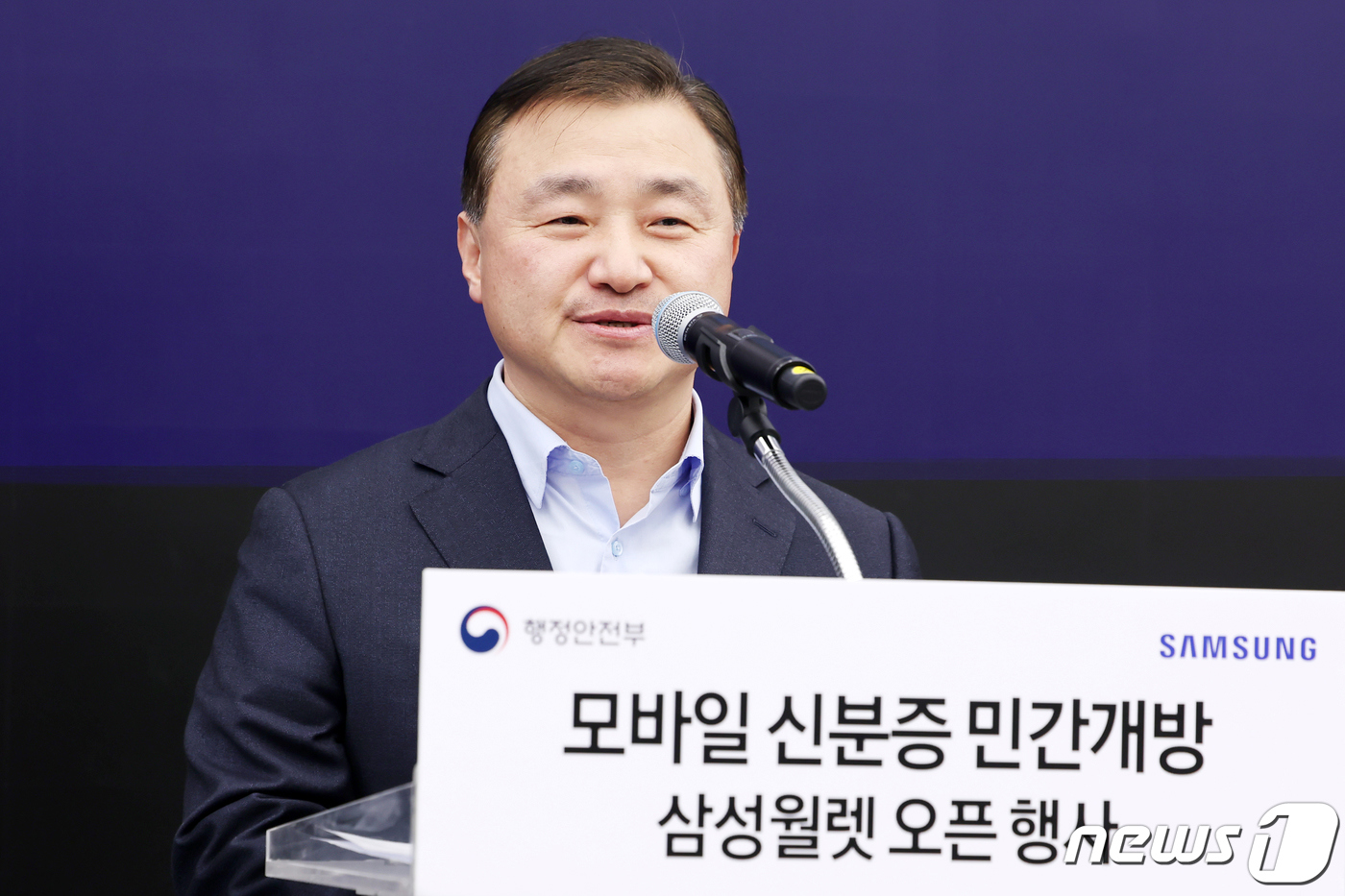 인사말하는 노태문 삼성전자 모바일경험mx사업부 사장