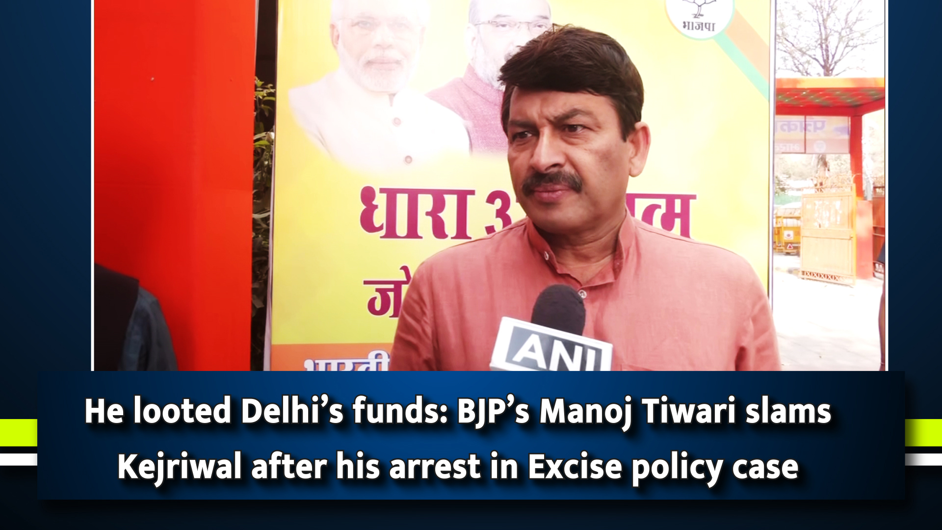 He Looted Delhis Funds Bjps Manoj Tiwari Slams Kejriwal After His