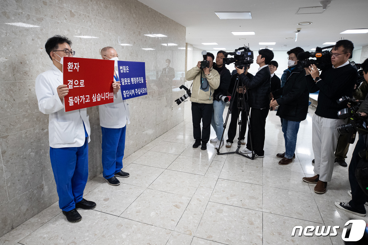 의대교수들 환자곁으로 돌아가고 싶습니다