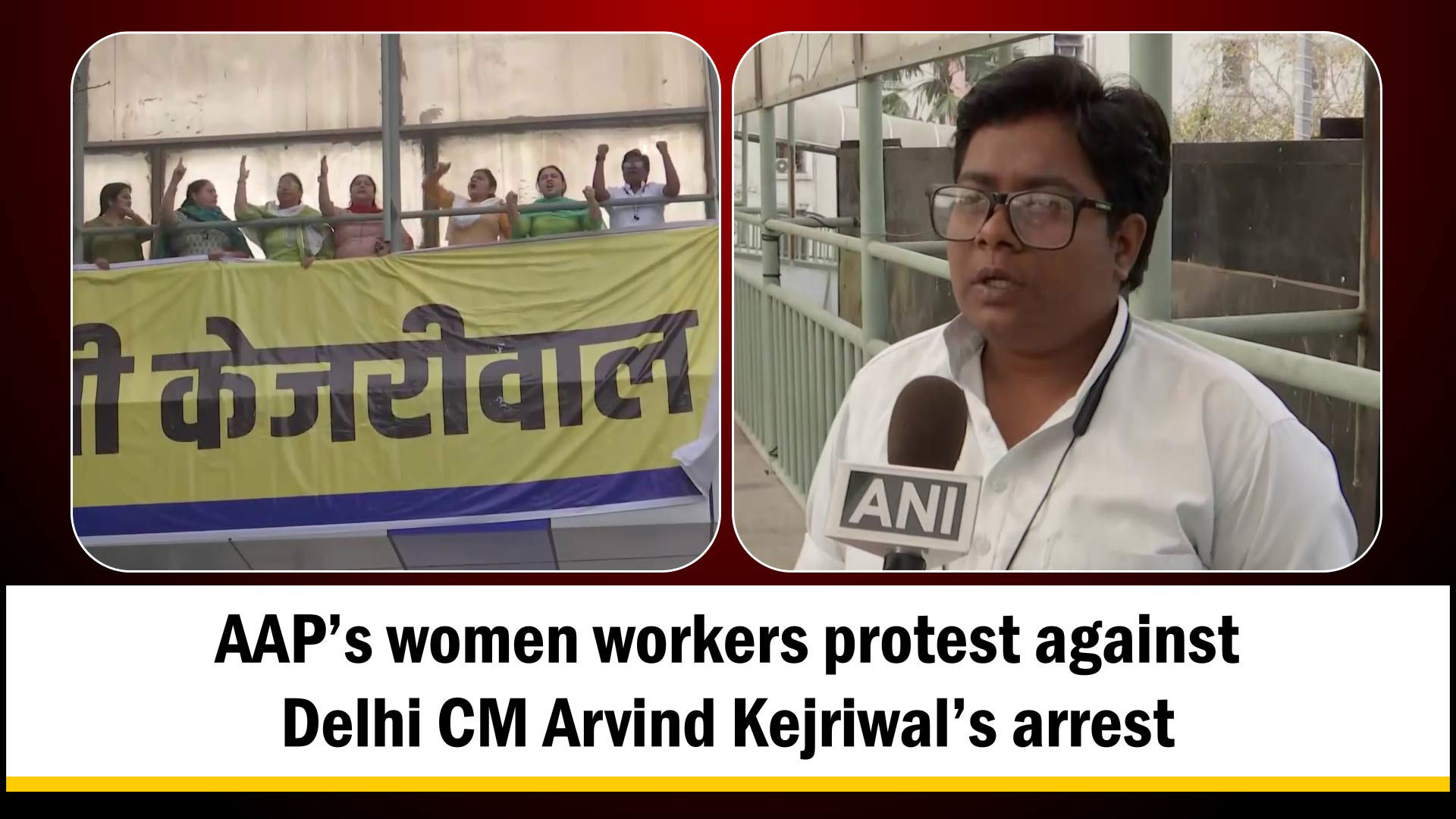 Aaps Women Workers Protest Against Delhi Cm Arvind Kejriwals Arrest