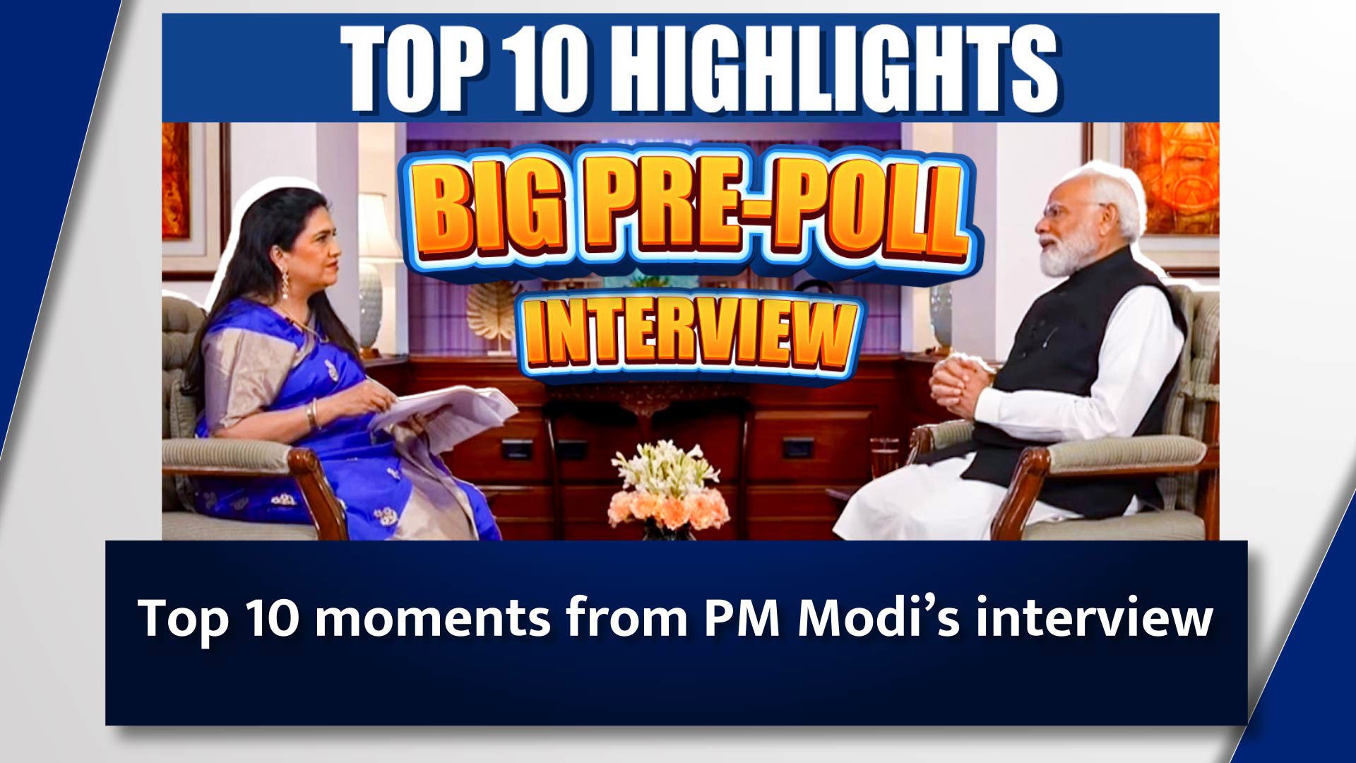 Pm Modi Interview Ani Top 10 Highlights Electoral Bonds Ed Lok