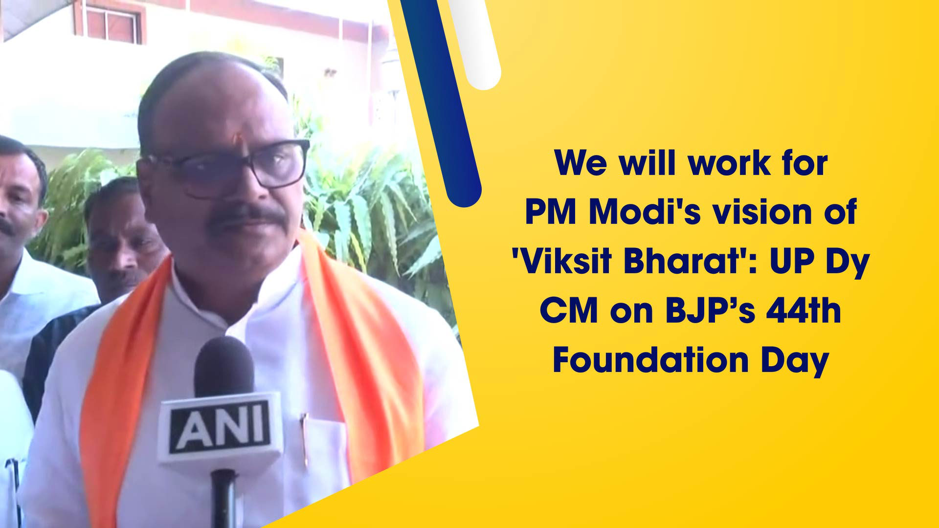 We Will Work For Pm Modis Vision Of Viksit Bharat Up Dy Cm On Bjps