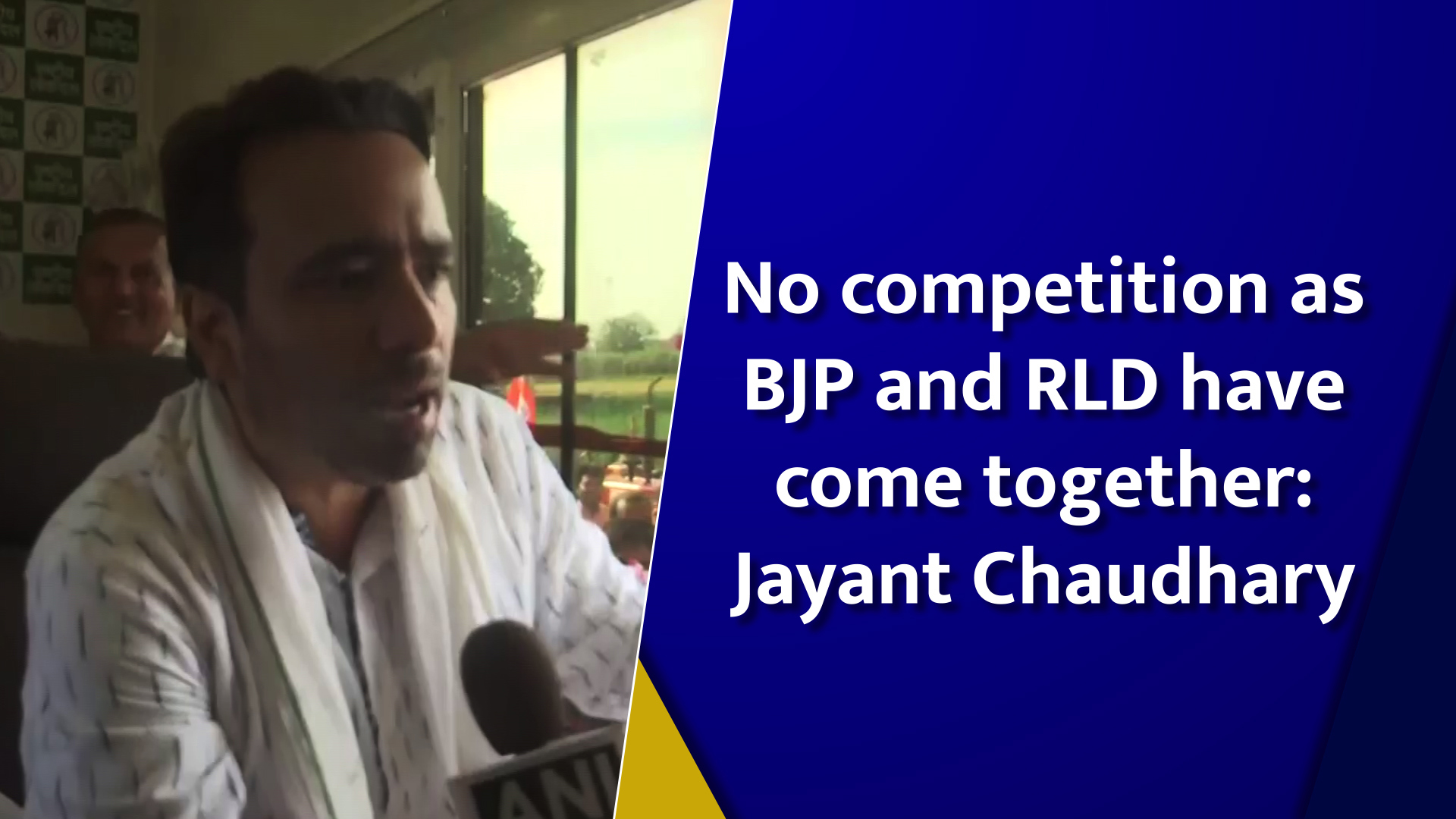 No Competition As Bjp And Rld Have Come Together Jayant Chaudhary