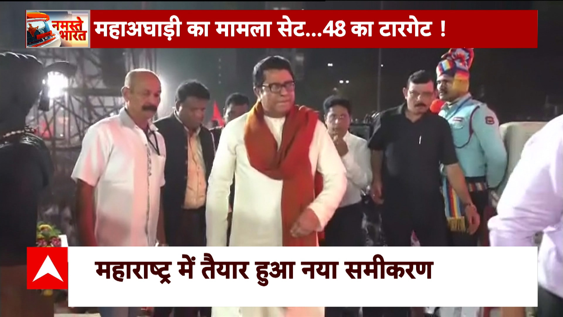 Mnss Raj Thackeray Extends Unconditional Support To Pm Modi Led Nda