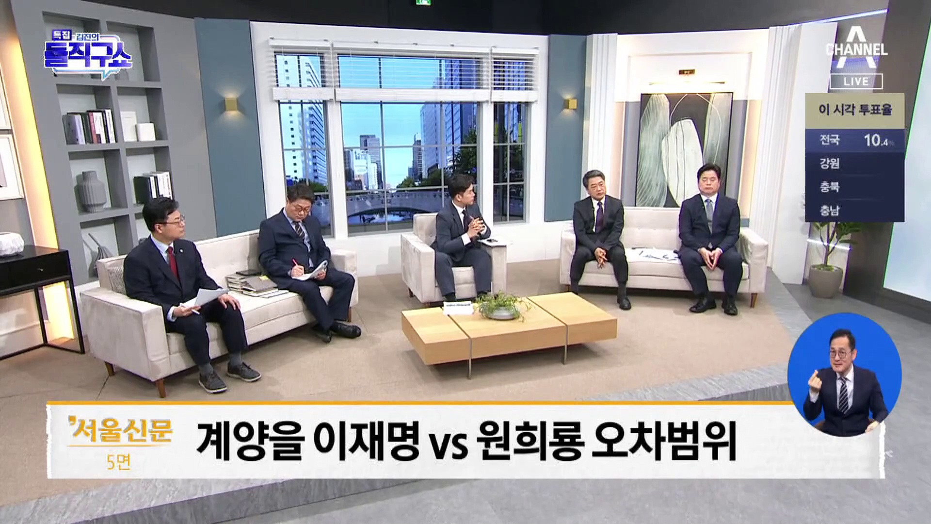 인천 계양을 이재명 Vs 원희룡 오차범위