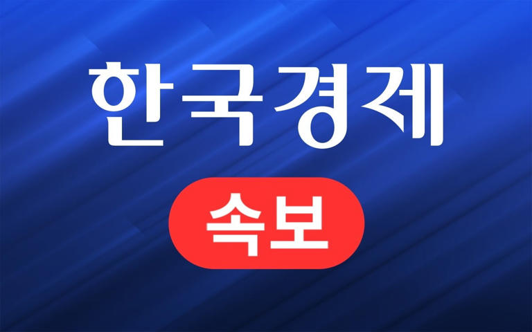 속보 이스라엘 이란 공격에 강력대응 필요 곧 뒤따를 것