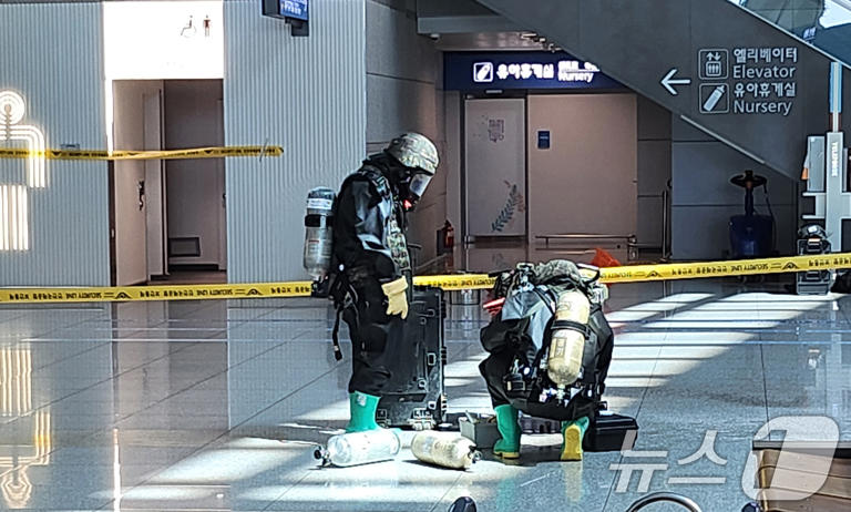 인천공항서 신경작용제 추정 물질 발견테러 가능성 적어종합