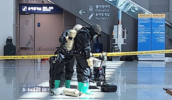 인천공항 승객가방서 신경작용제 가루 발견경찰·군 긴급 분석 착수