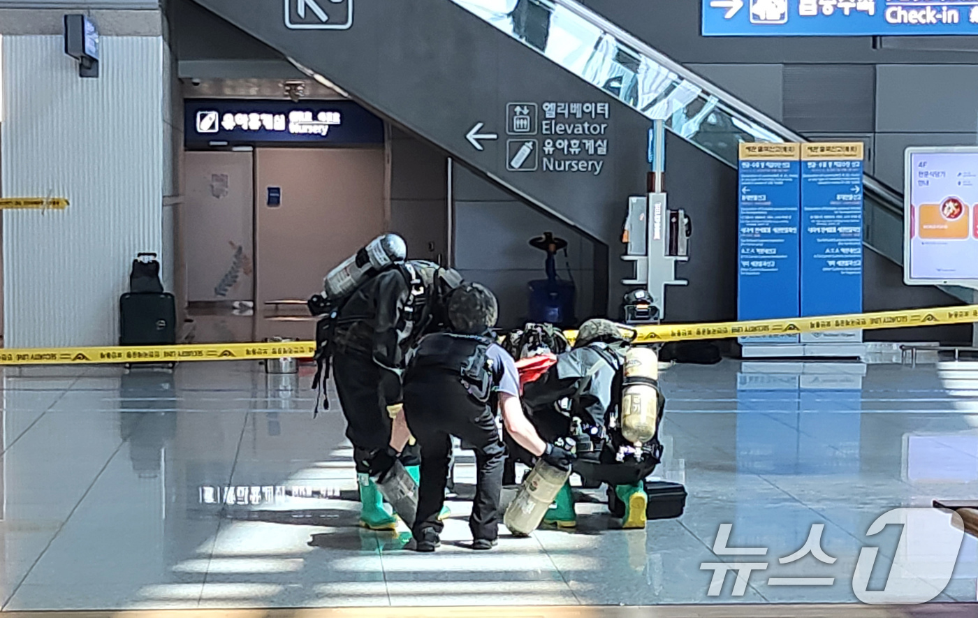 인천공항 발견 가루 신경작용제 음성반응테러 가능성 작아