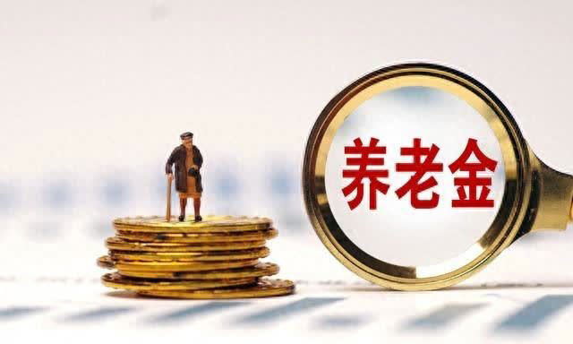 2024年即将到达法定退休年龄，42年工龄，退休后的养老金有多少？