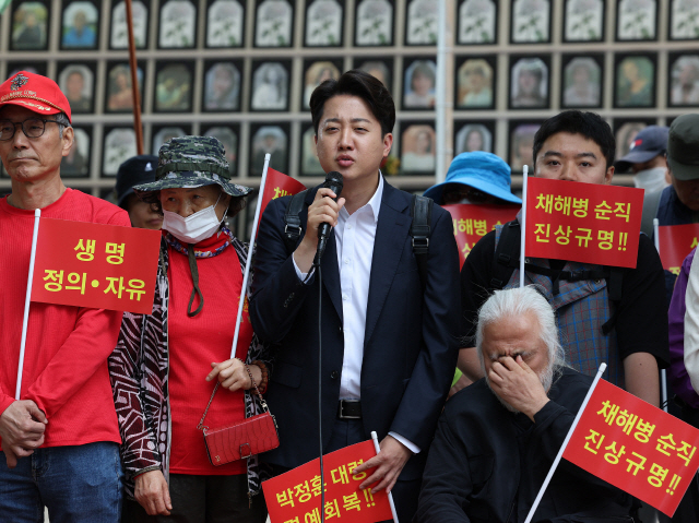 이준석 안철수에 채상병 특검법 찬성 감사