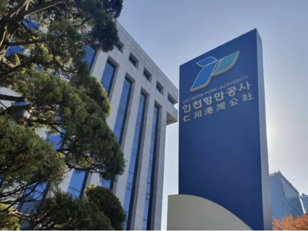 Ipa 인천신항 1 2단계 컨테이너부두사업 우선협상대상자 선정