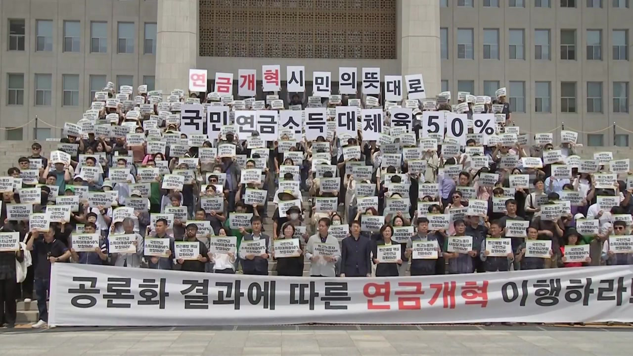 연금개혁·해병 특검21대 국회 막판 전운 고조