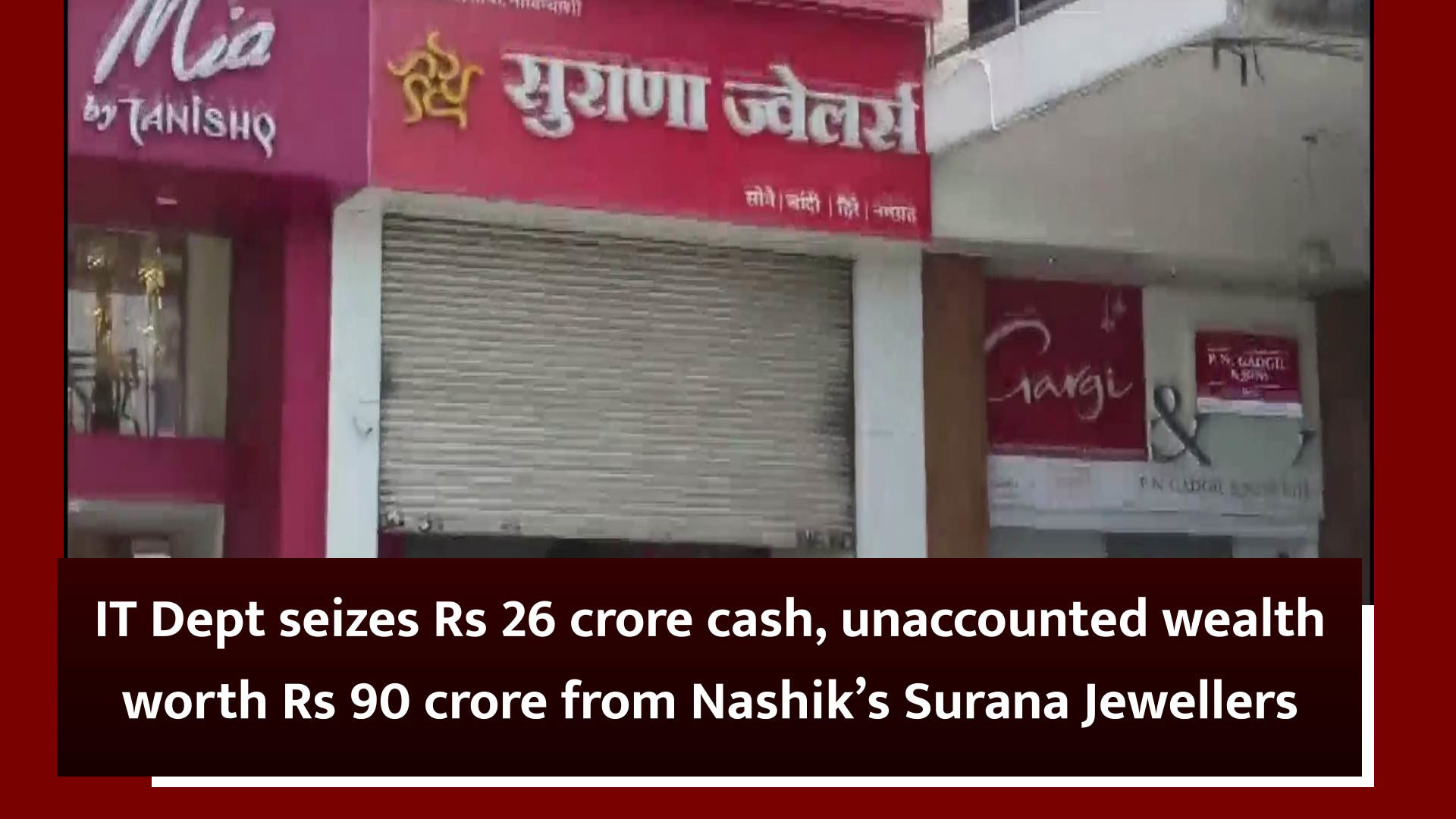 It Dept Seizes Rs 26 Crore Cash Unaccounted Wealth Worth Rs 90 Crore