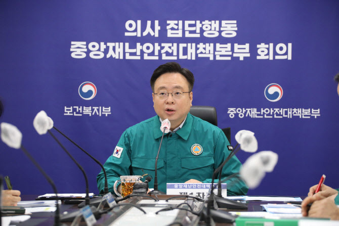 정부 의료계 소송 준비 반박“전공의 복귀 시 행정처분 중단”