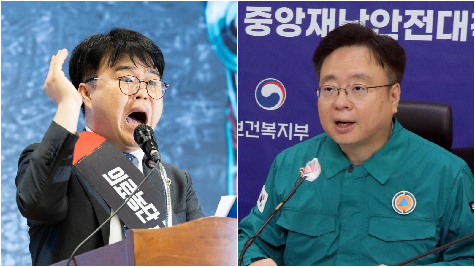 18일 총파업 예고에 정부 개원의 진료명령·휴진신고령