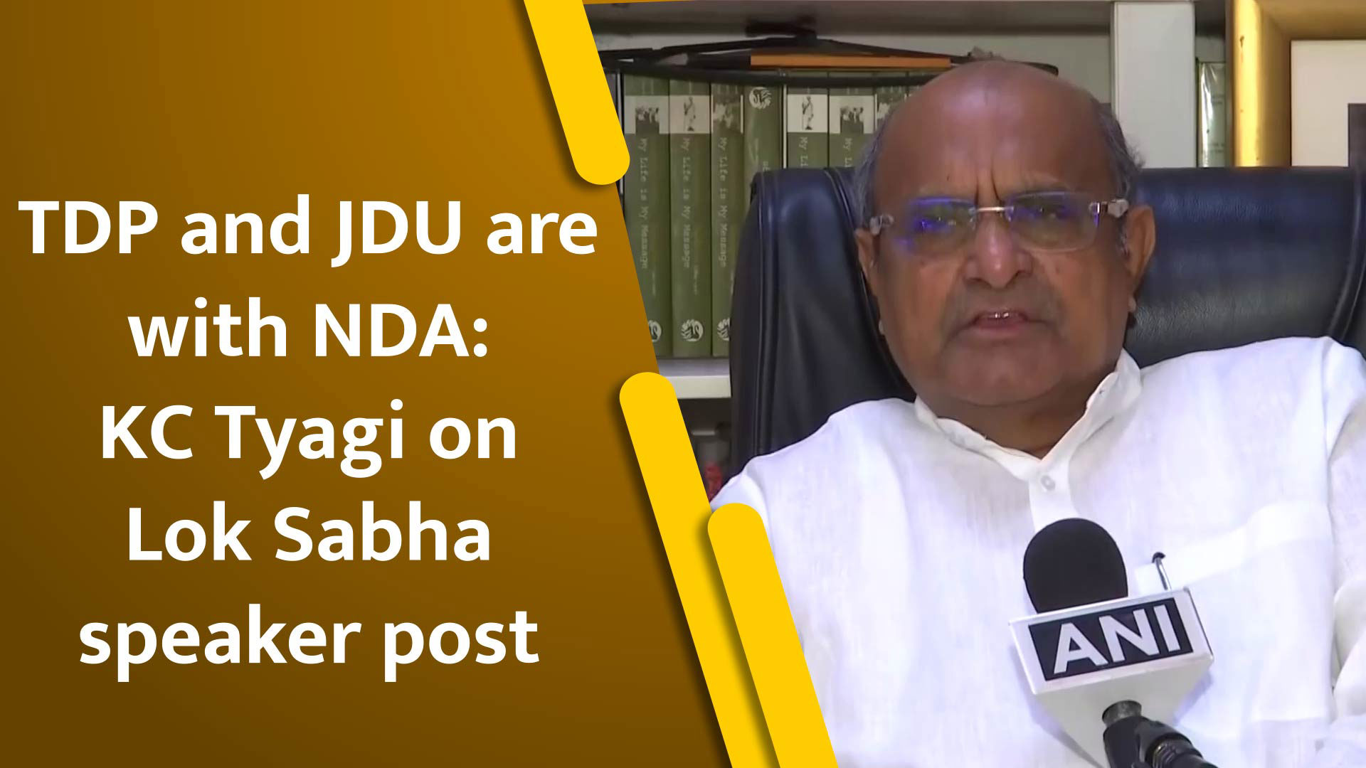 Tdp And Jdu Are With Nda Kc Tyagi On Lok Sabha Speaker Post