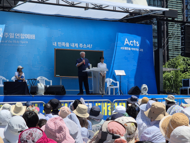 4·10 부정선거 의혹 전광훈 사랑제일교회 서울 도심 1만 운집