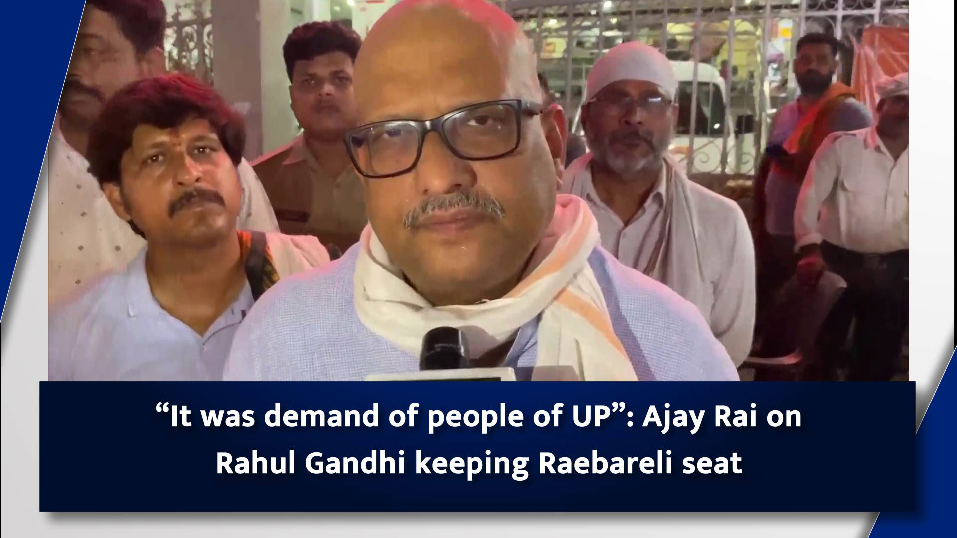 “it Was Demand Of People Of Up” Ajay Rai On Rahul Gandhi Keeping