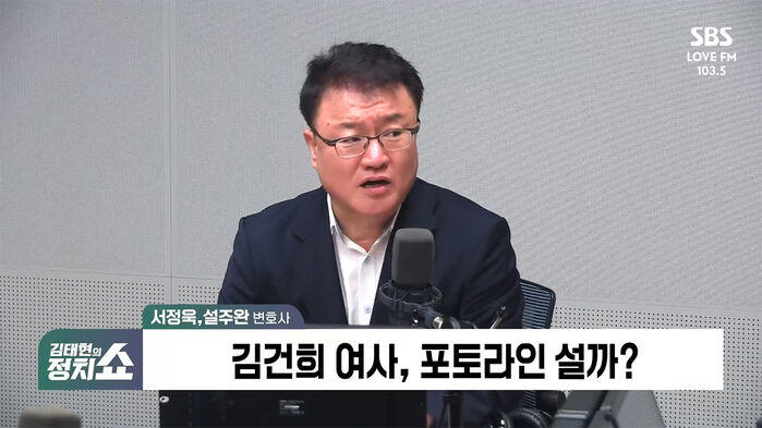 정치쇼 이재명 언론은 검찰의 애완견 발언 팩트체크해보니