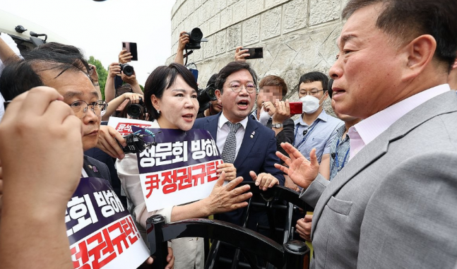 尹탄핵 청원 증인출석요구서 전달 중 野 경찰 충돌대통령실 수령 거부