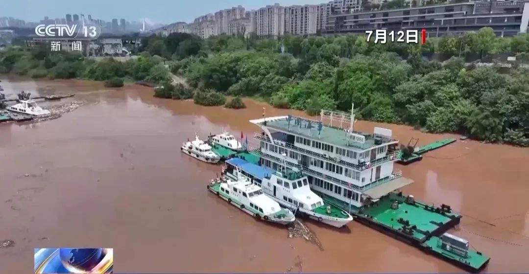 重庆12区县现大暴雨 29条河流水位超警戒