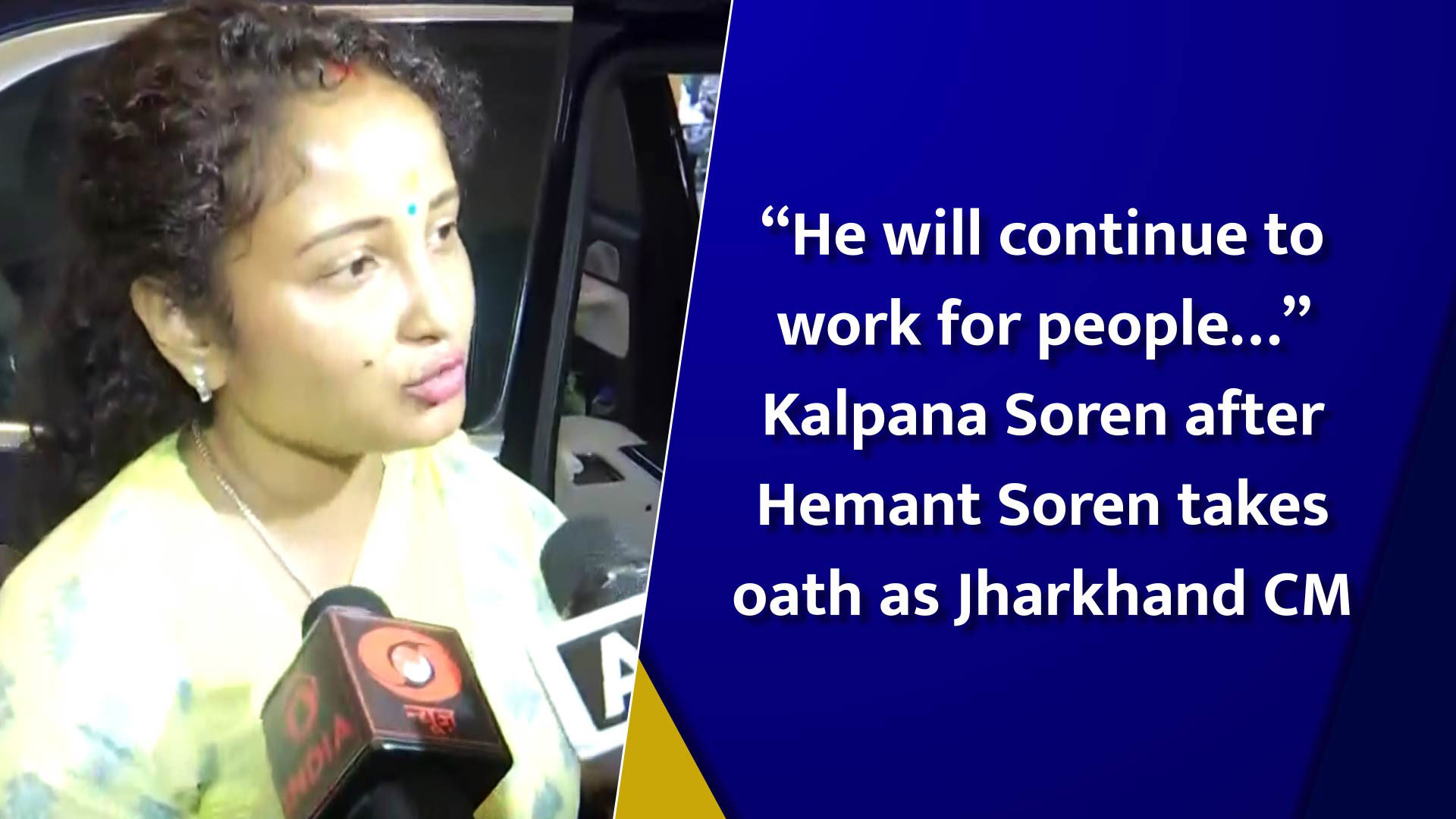 “he Will Continue To Work For People” Kalpana Soren After Hemant Soren