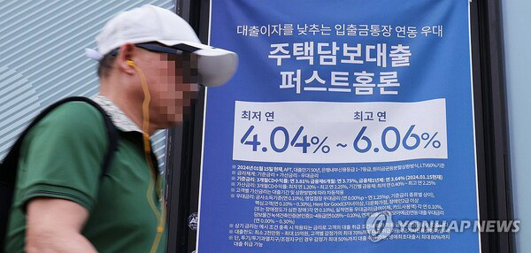 5대은행 가계대출 급증나흘새 22조↑