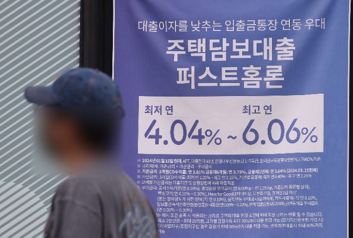 5대 은행 가계대출 이달에만 36조 원↑연간 대출 목표치도 초과