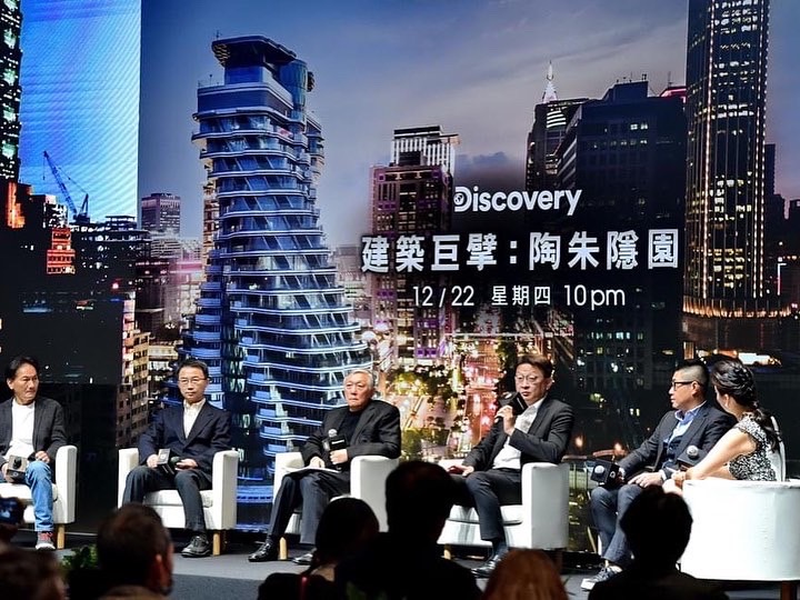 台灣指摽性建築 Discovery揭開陶朱隱園神秘面紗 翻爆 翻報