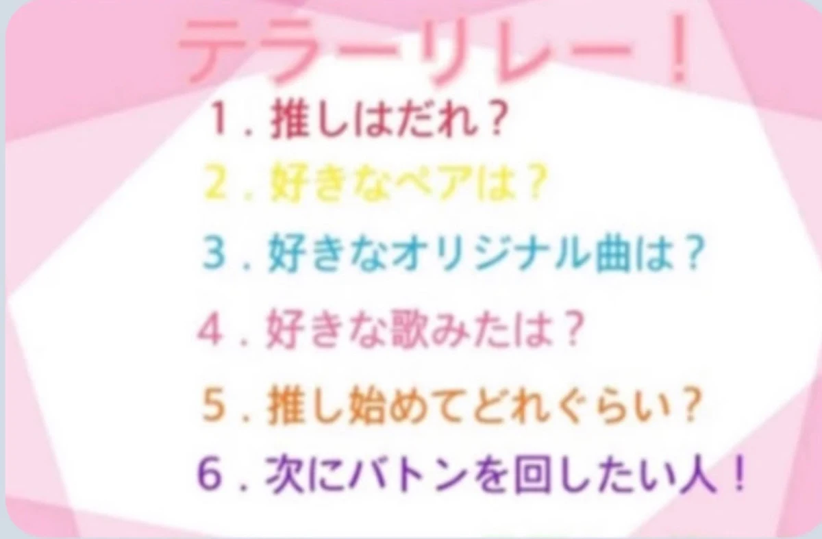 テラーリレー 全1話 作者ワンクッション夢小説の人の連載小説 テラーノベル