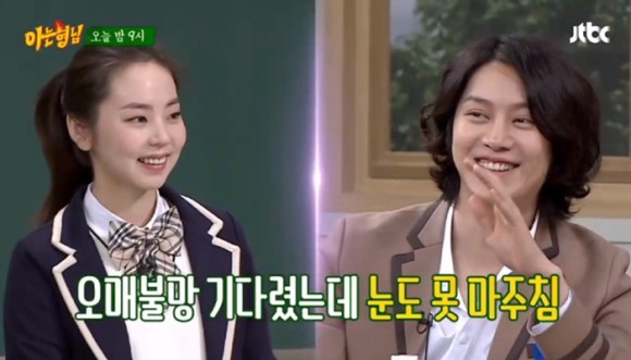 Heechul Reveals Hes Basically Been In Love With Ahn Sohee For 10 Years