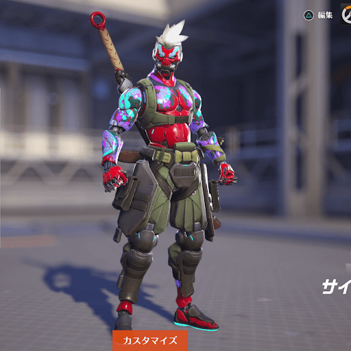 【オーバーウォッチ2】ゲンジのスキン一覧【overwatch2攻略wiki】 神ゲー攻略