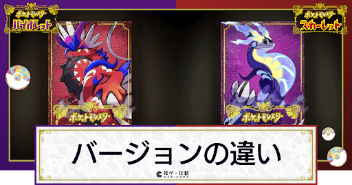 【ポケモンsv】ドヒドイデの育成論と対策【スカーレットバイオレット】 神ゲー攻略