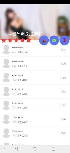 Updated 10초톡 10초영상 영상채팅 화상채팅 채팅 소개팅 랜덤채팅 톡친구만들기 For Pc Mac