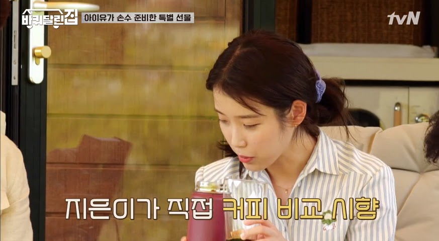 Yeo Jin Goo Impresses Iu By Subtilely Remembering Her Taste In