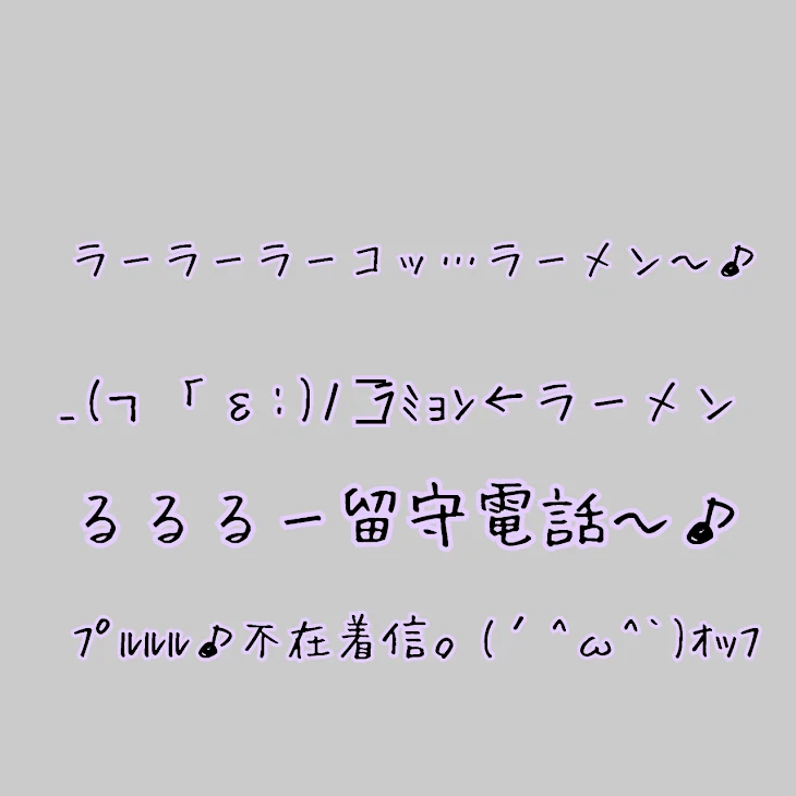 くっそワロタ‪w 全1話 作者ℛ浦雨リタこたぬき🎃 ️の連載小説 テラーノベル