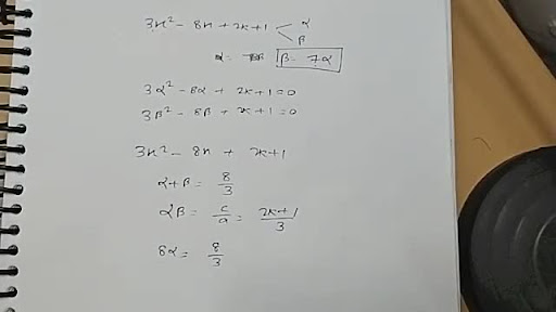 32 If One Zero Of The Polynomial 3x2−8x2k1 Is Seven Times The Other T