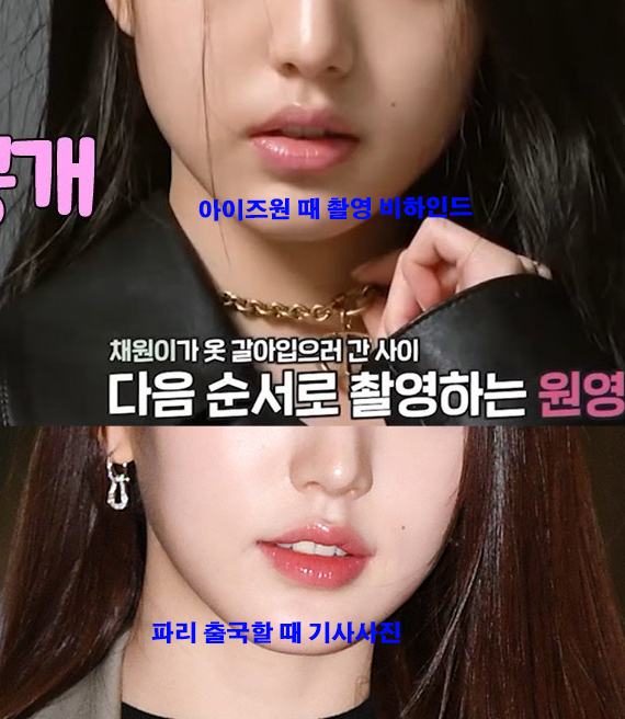 Netizens Defend Ives Jang Wonyoung From Unfounded Plastic Surgery