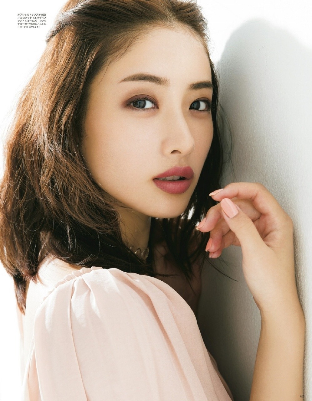 These Are The 55 Most Beautiful Asian Women According To I Magazine